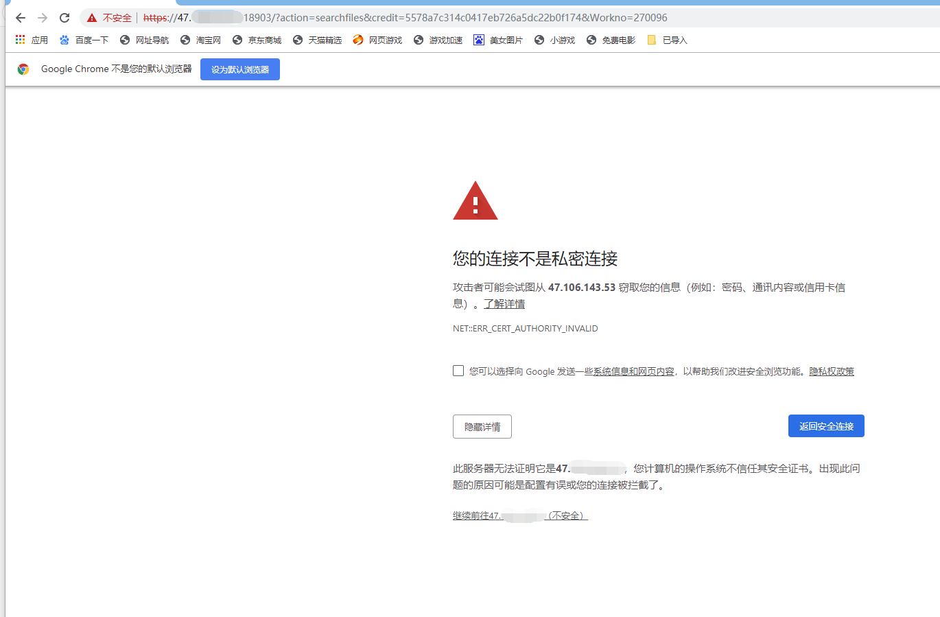Tomcat服务http升级到https,包含websocket升级支持wss,结合nginx的使用_windows tomcat 开启 wss服务-CSDN博客