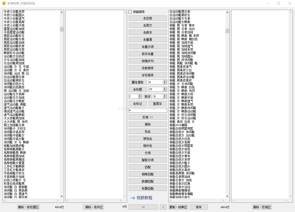 Qt中文汉字排序qt5自带qcollator和qlocale库 中文排序 Csdn博客 