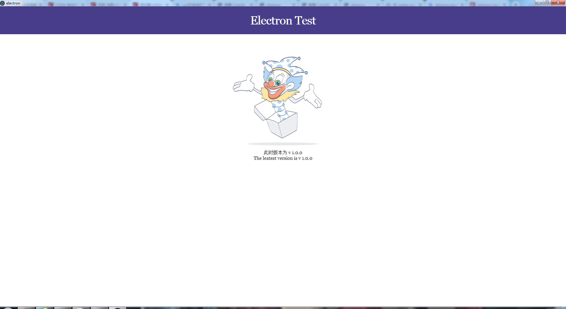 Electron+React+Antd将网页打包成应用程序完整步骤（electron-builder （搭建热更新） 或 electron-packager（不搭建热更新））_electron ...