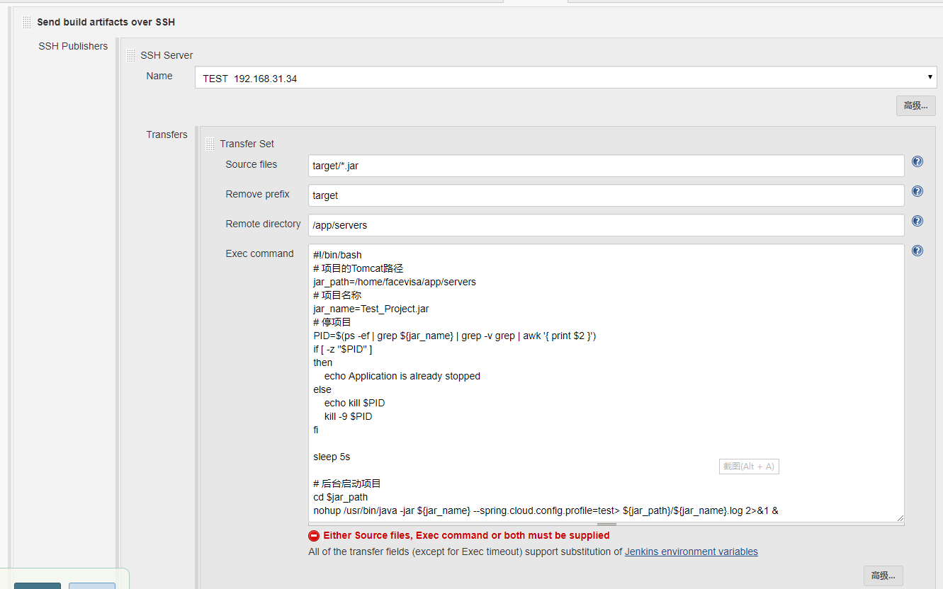 jenkins插件Send build artifacts over SSH使用经验-CSDN博客