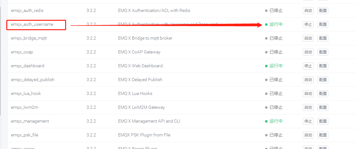 EMQ X 生产环境鉴权配置详解(连接认证与访问控制)_emqx 访问控制-CSDN博客