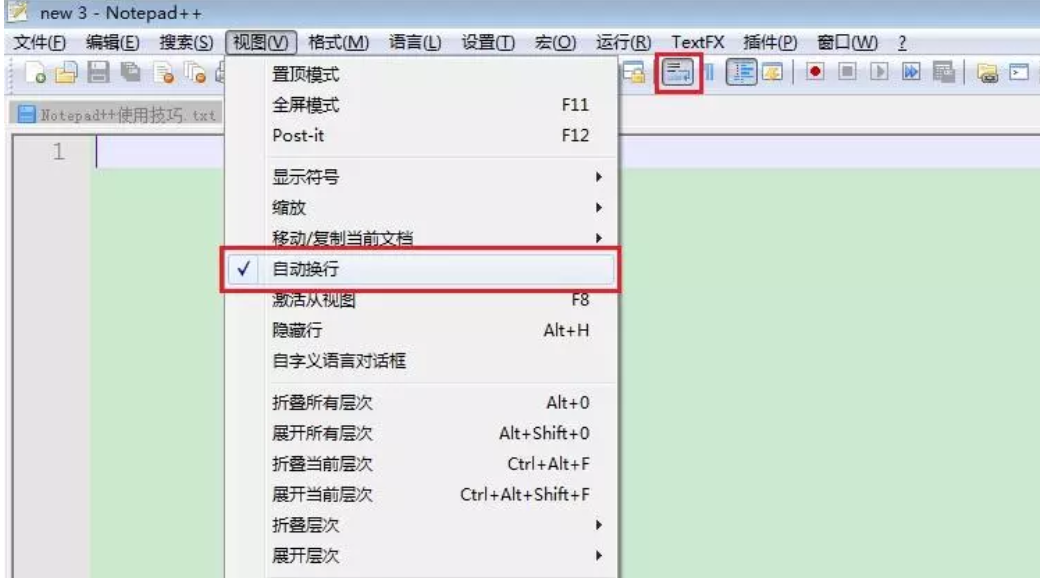 Nodepad++的常用文本操作技巧_npptextfx 64-CSDN博客