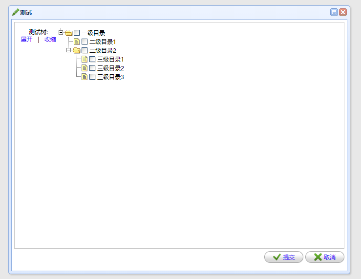 easyui中树状图_easyui统计树状图-CSDN博客
