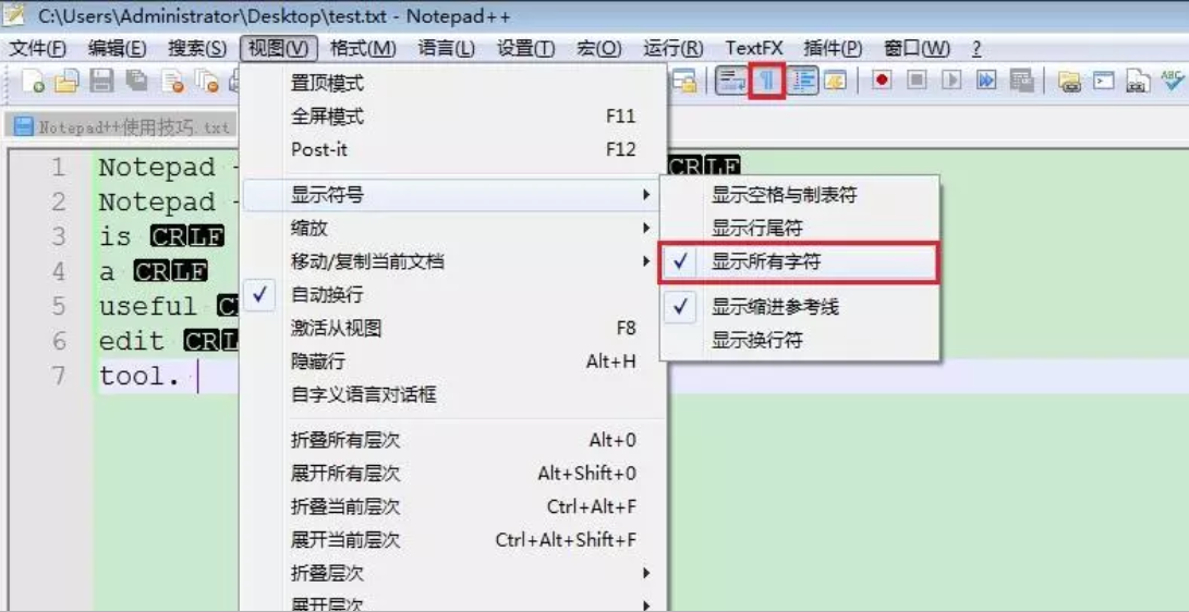 Nodepad++的常用文本操作技巧_npptextfx 64-CSDN博客