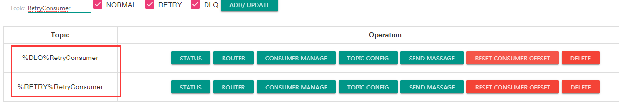 RocketMQ-重试队列_rocketmq retry队列-CSDN博客