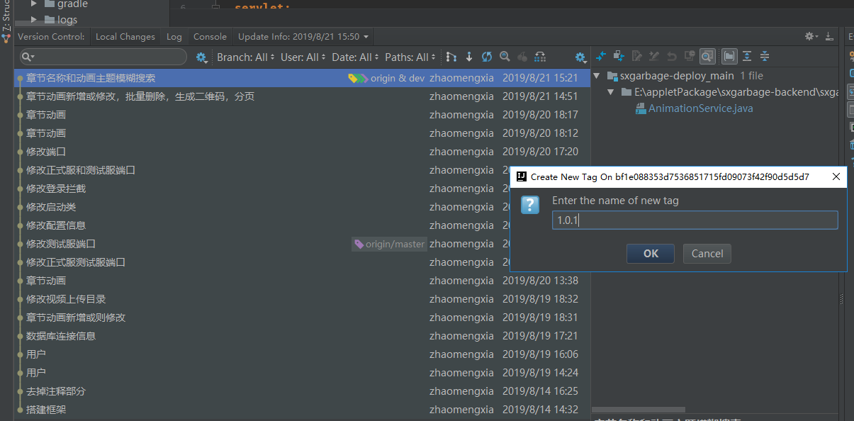 idea发布版本_idea 发布release-CSDN博客