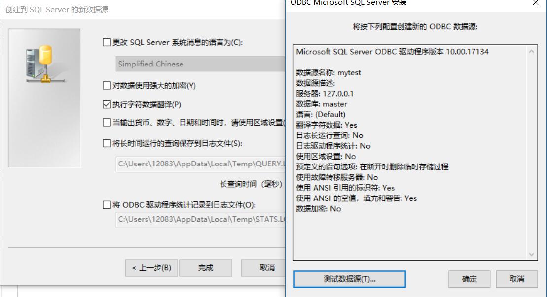 使用c语言操作sql Server数据库c 语言调用sql Server数据库函数 Csdn博客