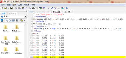 利用1stOpt进行方程拟合与参数优化-CSDN博客