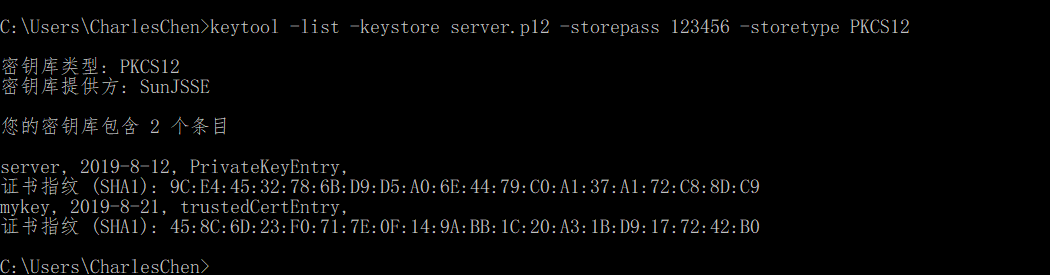 基于SpringBoot的双向HTTPS认证配置_spring boot信任证书-CSDN博客