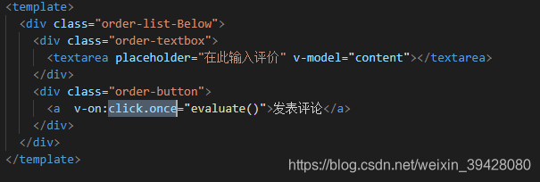 Vue 实现click事件只触发一次前端vue点击按钮只允许调用一次后台请求 Csdn博客