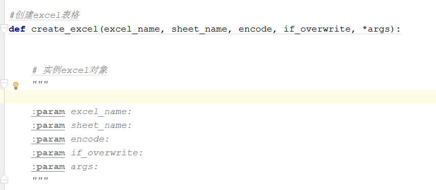 Python中使用PyCharm为函数参数增加注释_pycharm如何生成一个函数的参数注释-CSDN博客