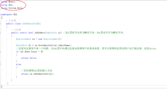 ADO.NET三层架构搭建案例详解_aspx 自动生成bll dal model-CSDN博客