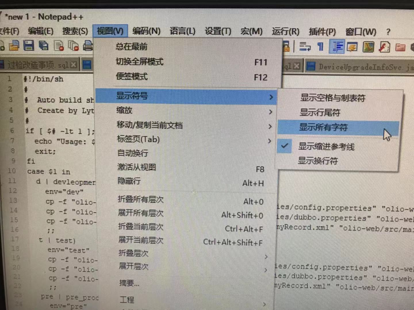 Linux脚本换行符引起的错误linux 换行符报错 Csdn博客 