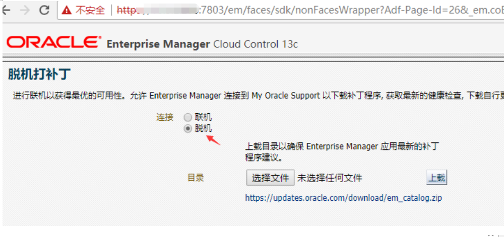Oracle Enterprise Manager Cloud Control 13c部署文档（二）——LINUX添加目标代理_oracle emcc 13c-CSDN博客