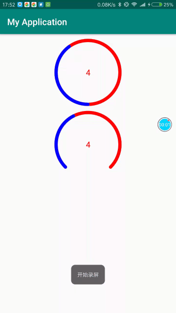 Android开发自定义View之进度条(个人记录)_android 太极式进度条-CSDN博客