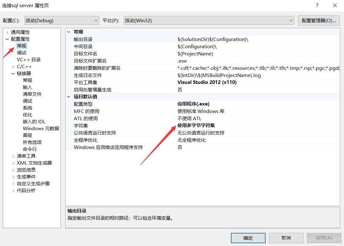 使用c语言操作sql Server数据库c 语言调用sql Server数据库函数 Csdn博客 7157