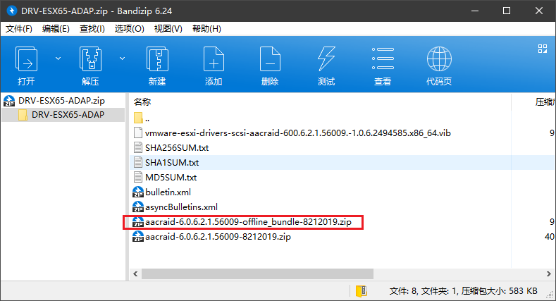 VMware ESXi 6.7注入第三方RAID驱动_vmware nf5270阵列卡驱动-CSDN博客