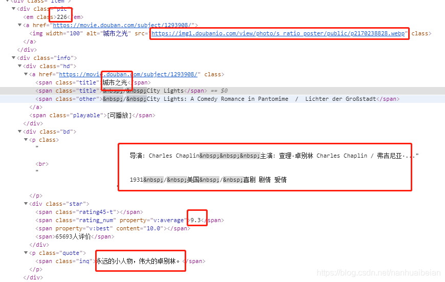 爬取豆瓣电影 Top250 电影并存储到 Excel 表中电影excel Csdn博客