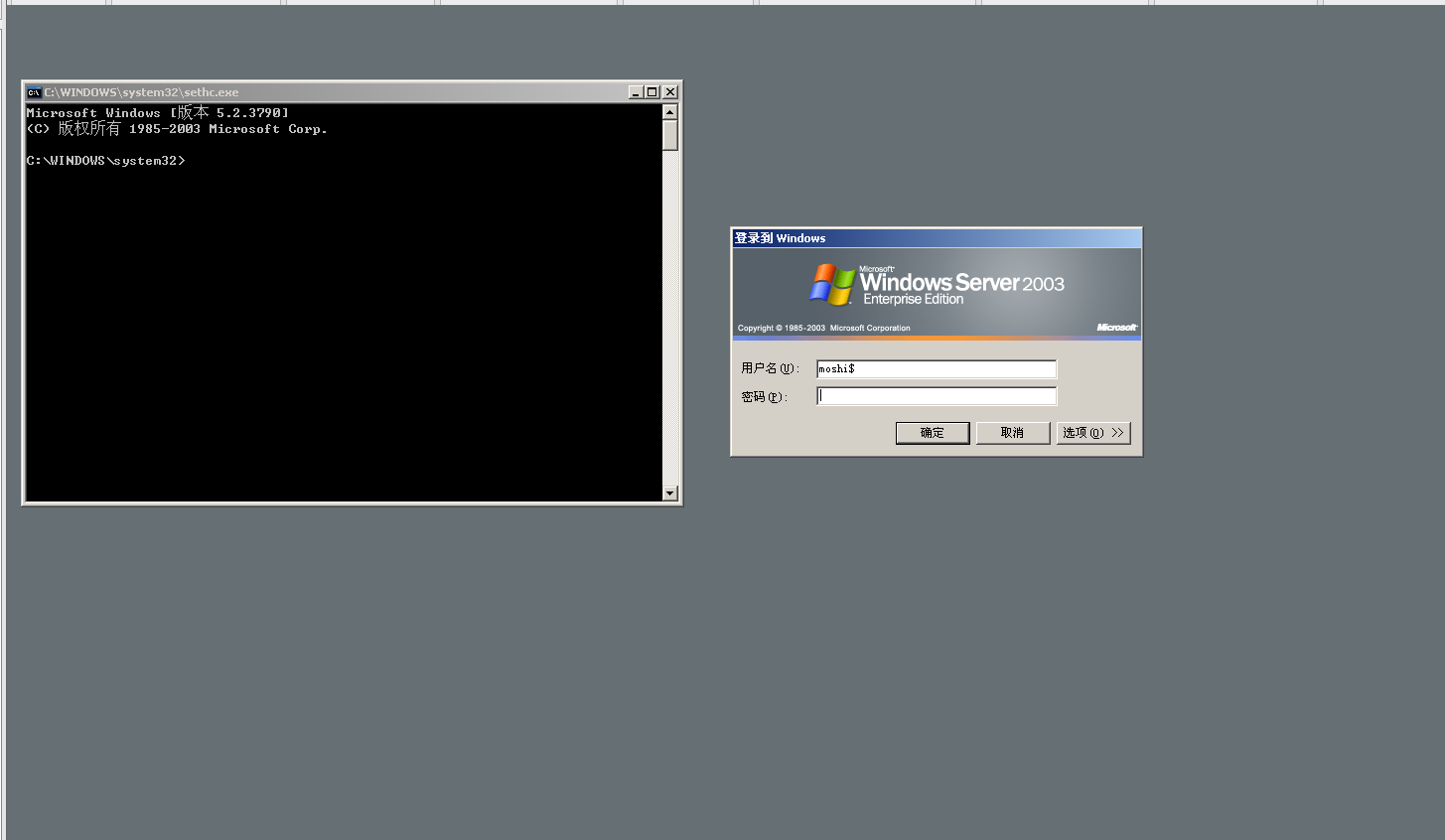 后渗透篇：组策略禁止sethc.exe运行，防止3389的sethc后门【利用与防范详细演示】-CSDN博客
