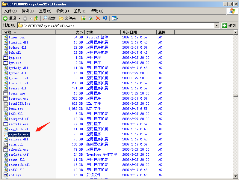 后渗透篇：组策略禁止sethc.exe运行，防止3389的sethc后门【利用与防范详细演示】-CSDN博客