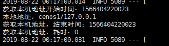 记一次InetAddress.getLocalHost()异常导致系统运行缓慢的处理过程_inetaddress.getlocalhost()很慢-CSDN博客