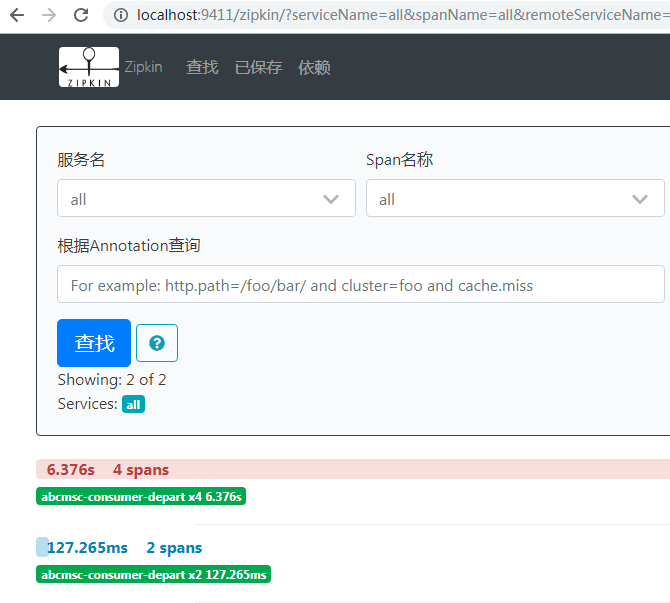sleuth + kafka + zipkin_sleuth + zipkin + kafka-CSDN博客