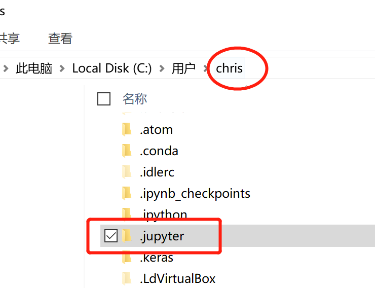 WIN10环境下安装jupyter_contrib_nbextensions报错：（PermissionError:[ERRNO 13] Permission denied）解决办法 ...