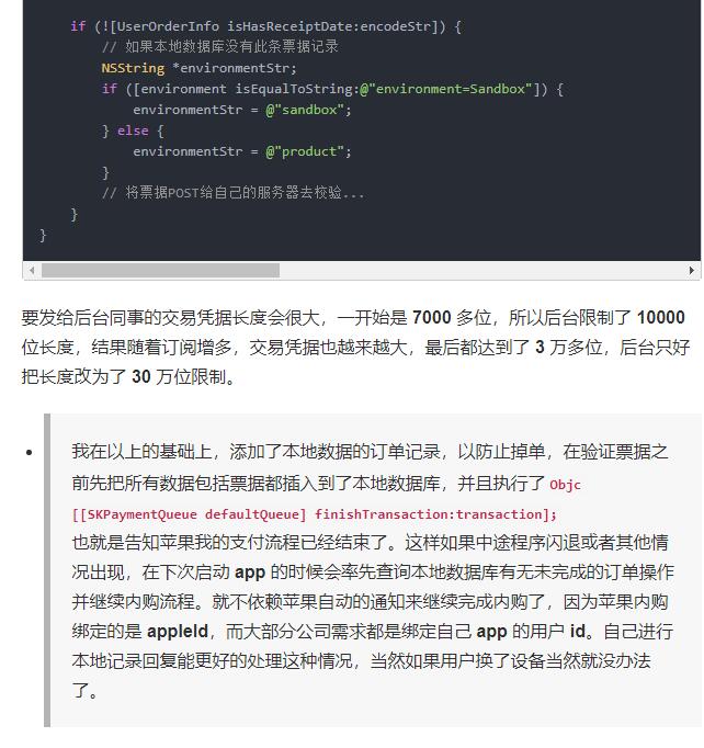 Unity项目添加广告，内购测试并上线APP Store_unityiap: received 0 products-CSDN博客