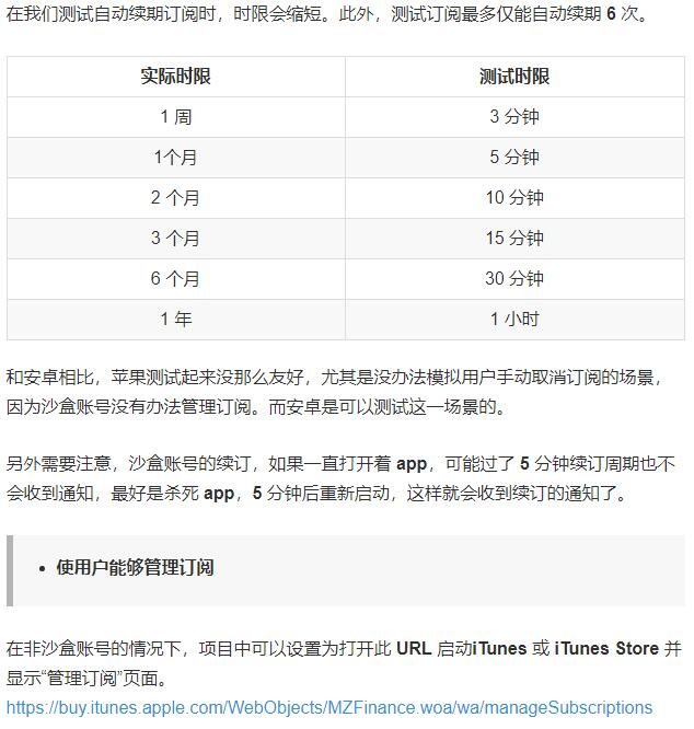 Unity项目添加广告，内购测试并上线APP Store_unityiap: received 0 products-CSDN博客