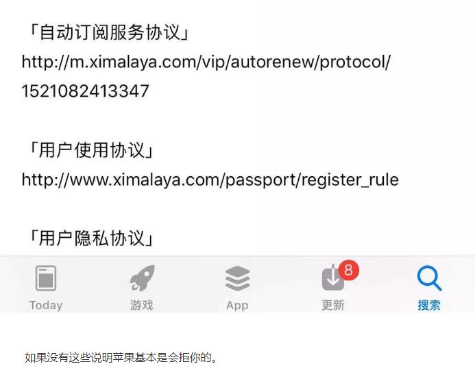 Unity项目添加广告，内购测试并上线APP Store_unityiap: received 0 products-CSDN博客