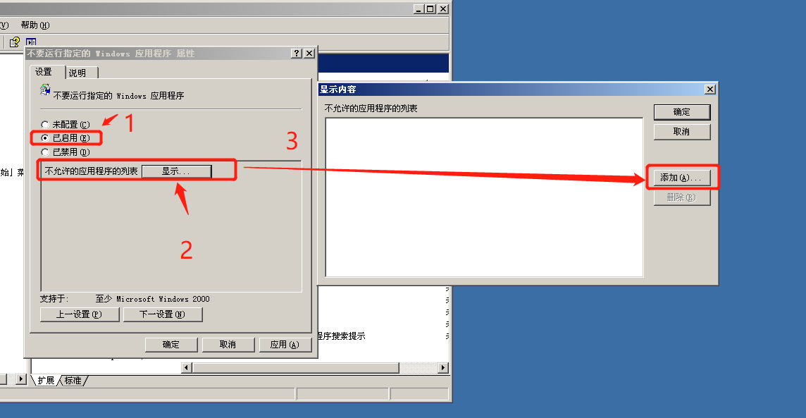 后渗透篇：组策略禁止sethc.exe运行，防止3389的sethc后门【利用与防范详细演示】-CSDN博客
