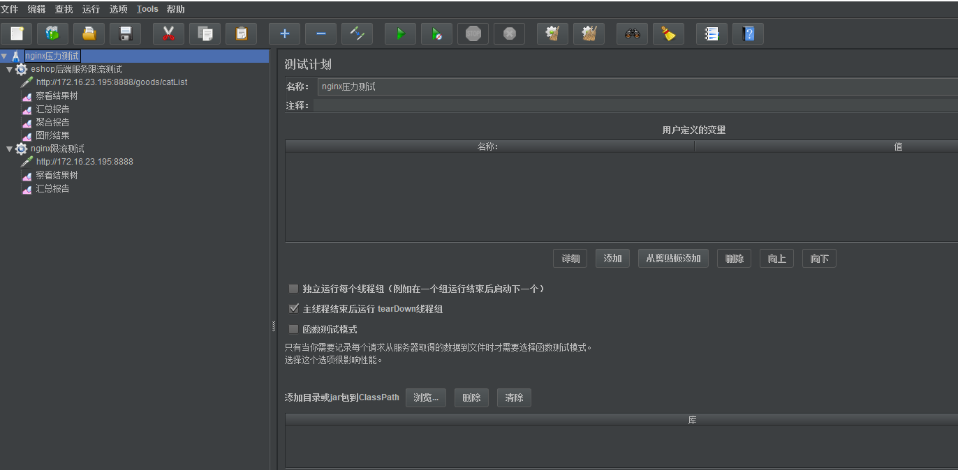 JMeter 压测 Nginx 并发限流功能_jmeter压力测试nginx不分流-CSDN博客