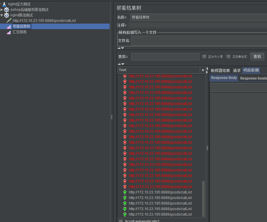 JMeter 压测 Nginx 并发限流功能_jmeter压力测试nginx不分流-CSDN博客
