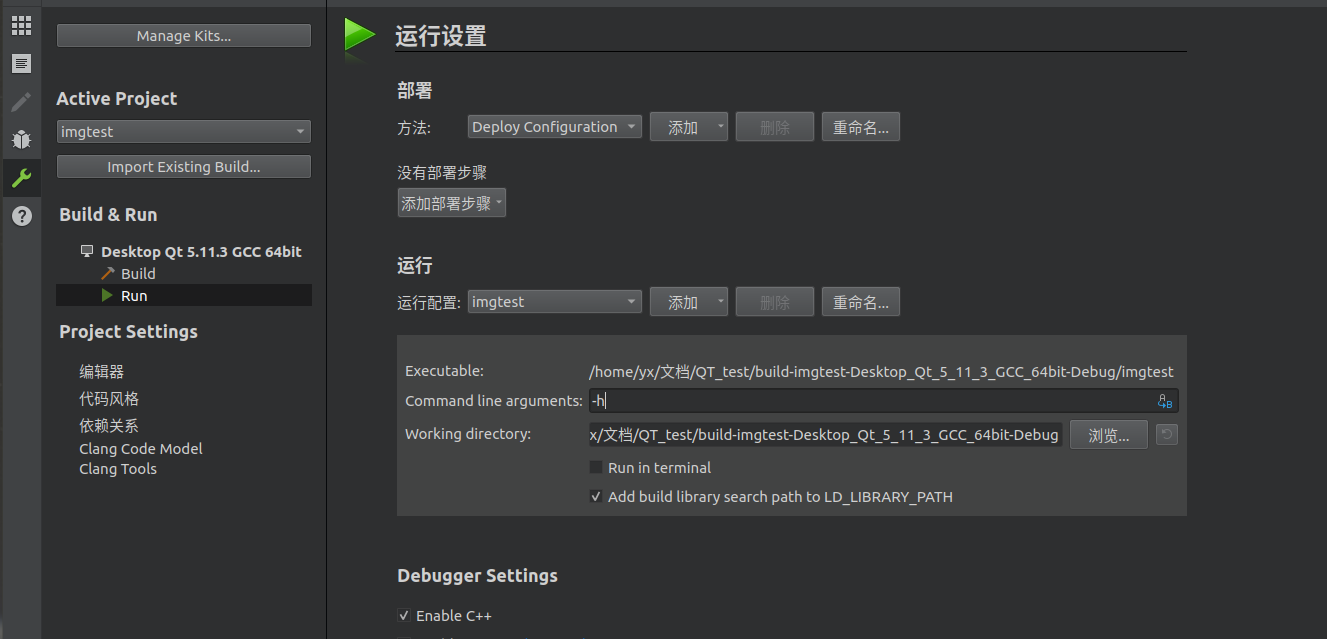 Qt 命令行解析 QCommandLineParser QCommandLineOption_qt 自定义指令-CSDN博客
