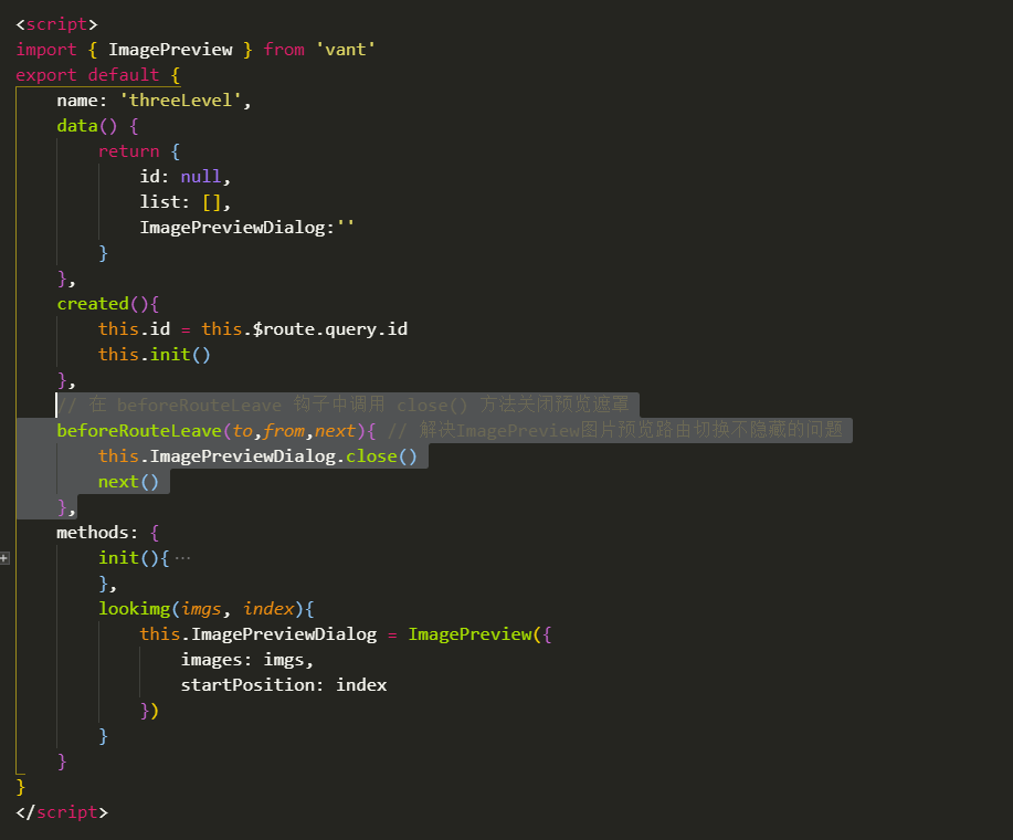 Vue使用有赞ImagePreview（图片预览）遇到的问题_image-preview-CSDN博客