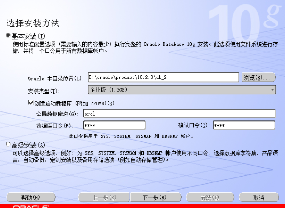 win10 64位下Oracle10g安装_win10安装oracle10g-CSDN博客