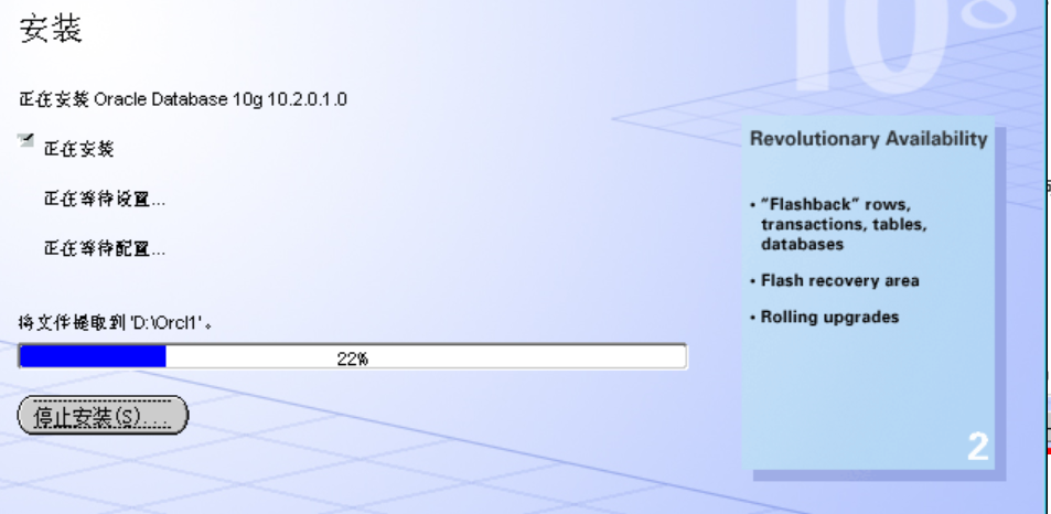 win10 64位下Oracle10g安装_win10安装oracle10g-CSDN博客