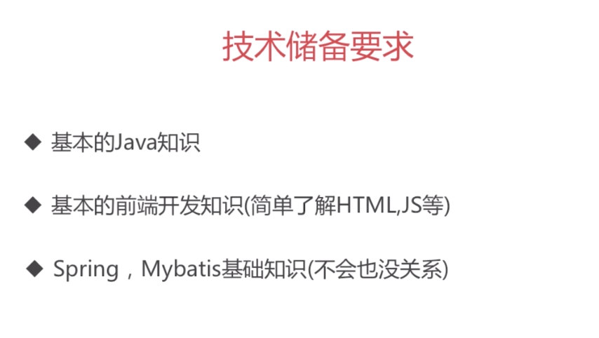 超详细、手把手使用ideaspringbootmybatis搭建微信迷你小程序java使用idea进行微信小程序开发与部署 Csdn博客 