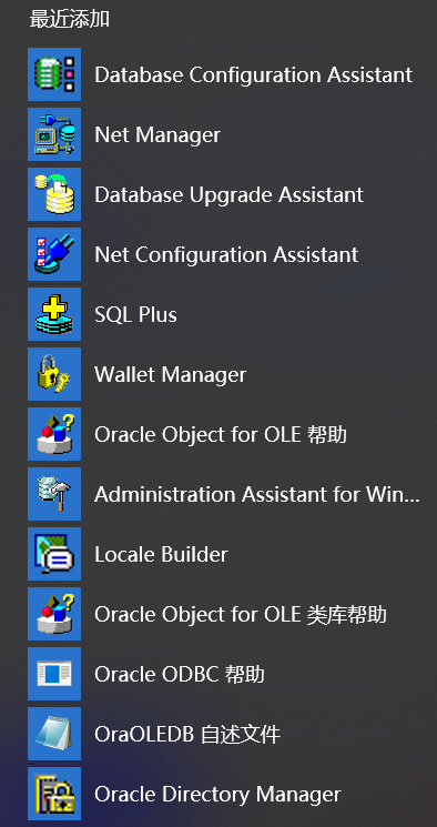 win10 64位下Oracle10g安装_win10安装oracle10g-CSDN博客