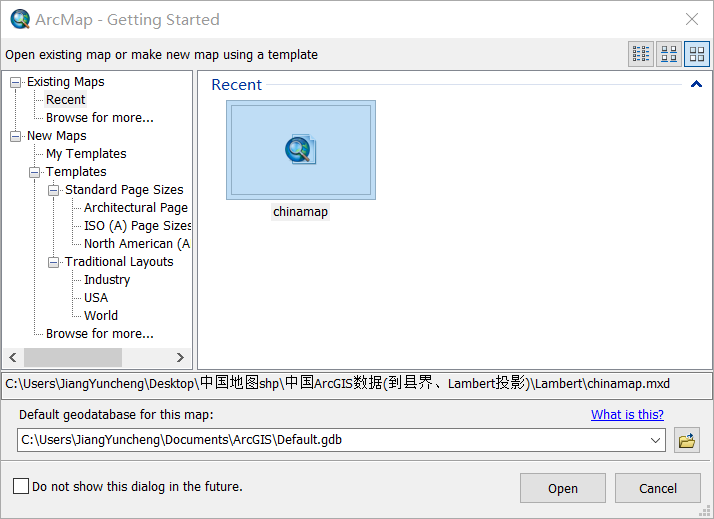 第三期：ArcMap基础_arcmap是什么软件-CSDN博客