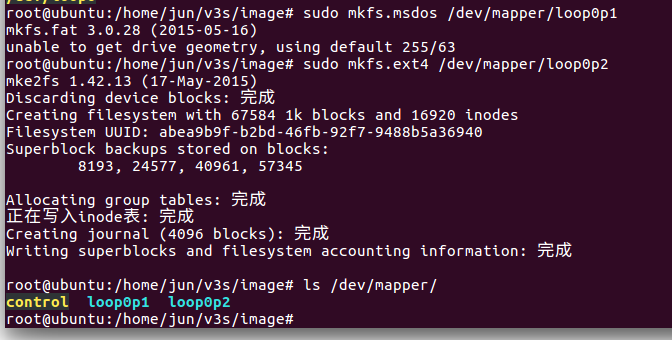 3.荔枝派 zero(全志V3S)-制作linux烧录镜像_v3s 制作nand image-CSDN博客