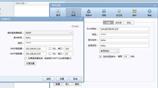 什么是Postfix，以及在Linux环境中如何搭建-CSDN博客