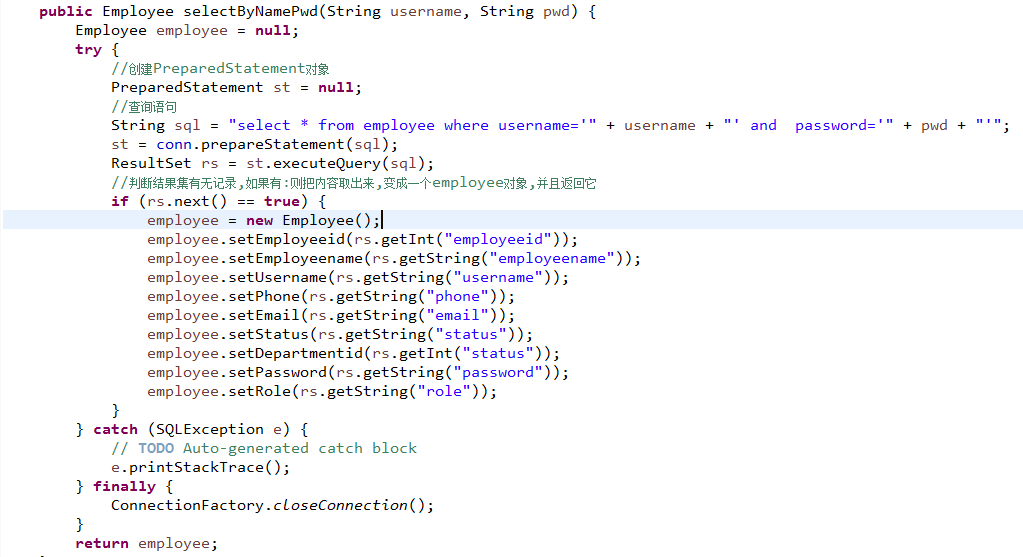 executeQuery、executeUpdate 和 execute 的区别 ,DDL、DML、DCL、TCL的区别_executequery execute-CSDN博客