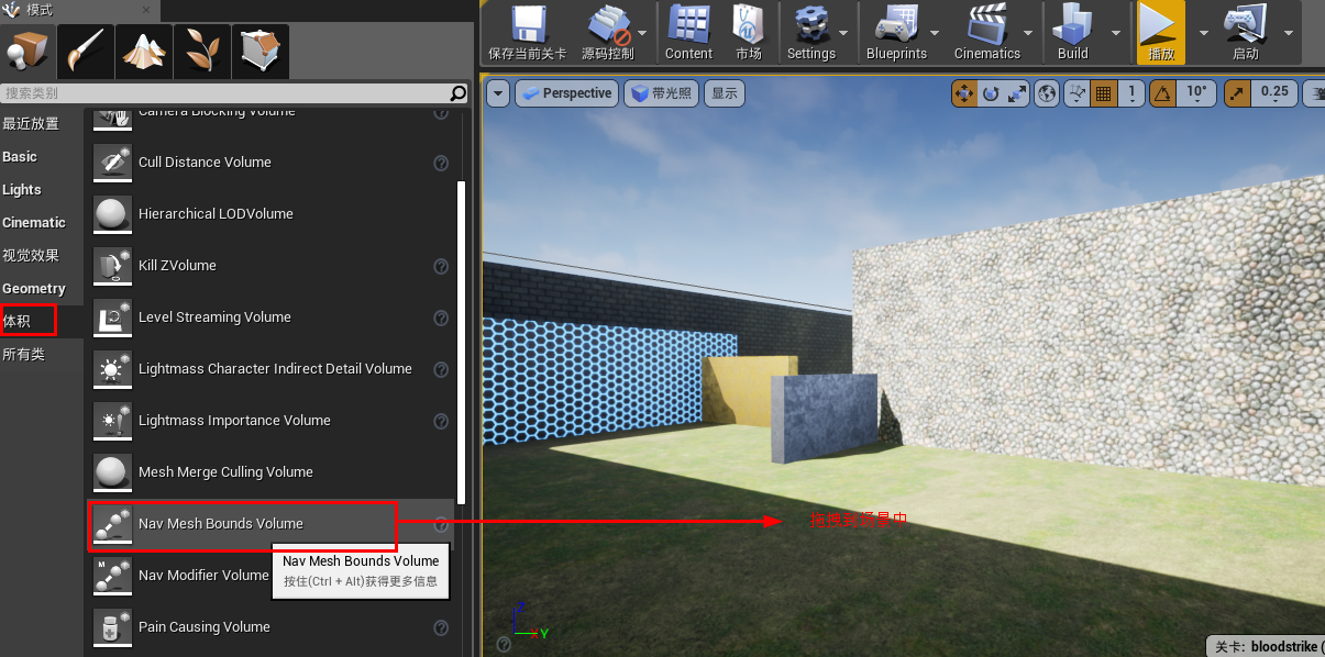UE4-（蓝图）第三十一课设置自动寻路并使用寻路AI_ue4topdowncharacter寻路-CSDN博客