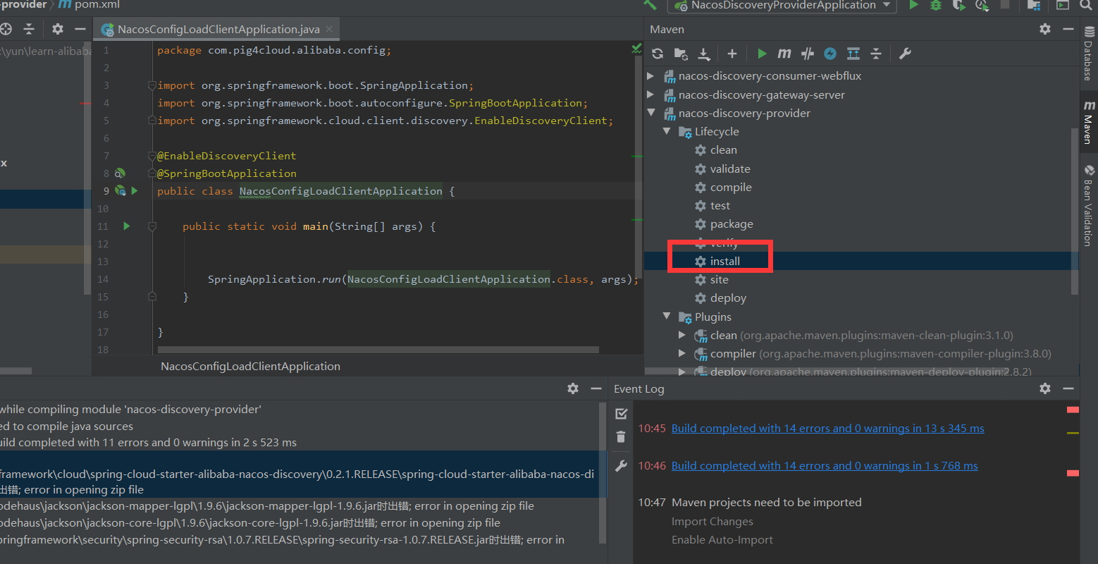 解决Error:java: 读取E:\XX\XXX..jar时出错; error in opening zip file_error:java: 读取.jar时出错; error in ...