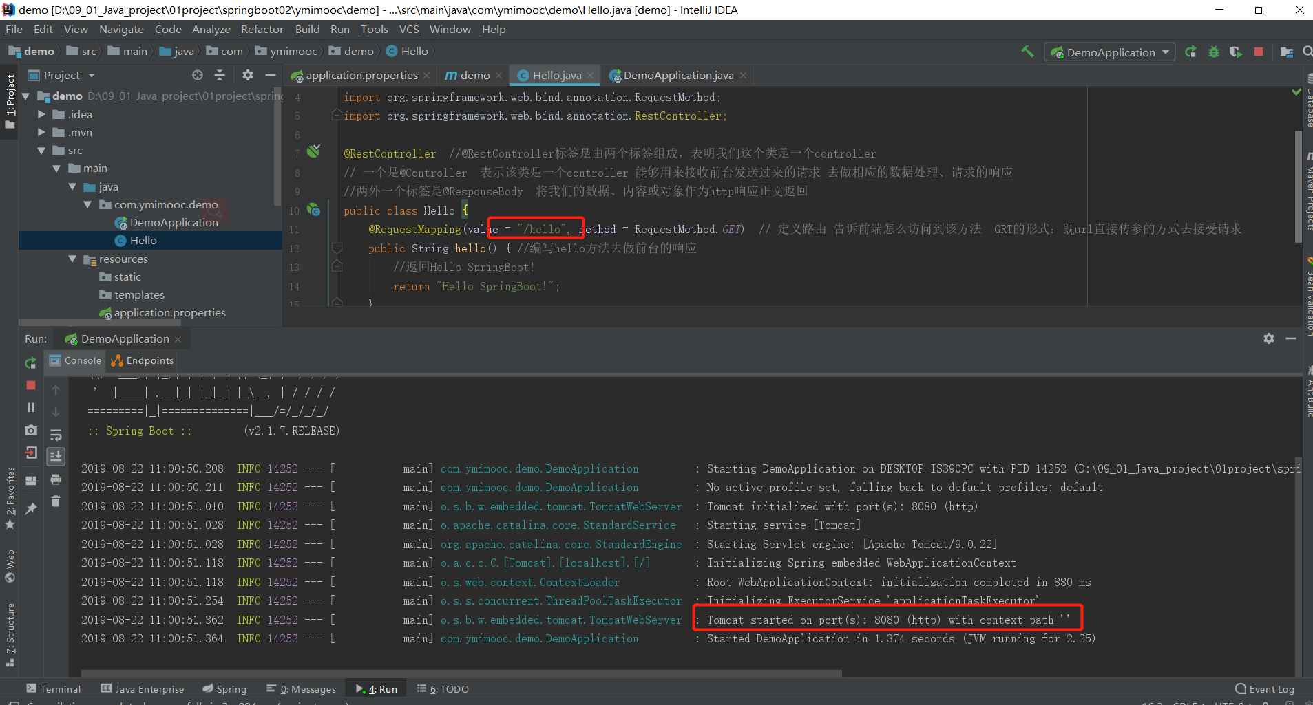超详细、手把手使用IDEA+SpringBoot+MyBatis搭建微信迷你小程序_java使用idea进行微信小程序开发与部署-CSDN博客