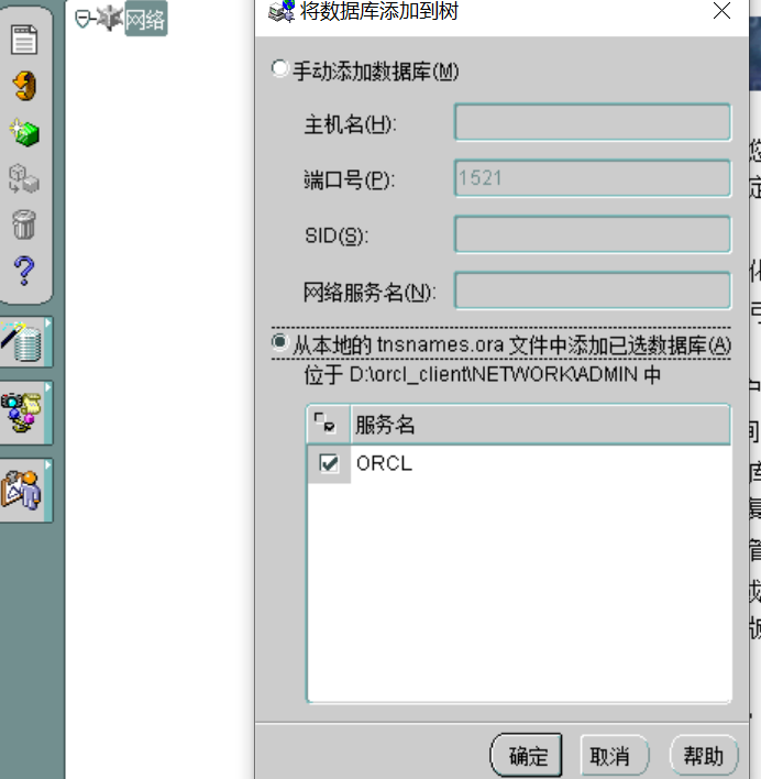 win10 64位下Oracle10g安装_win10安装oracle10g-CSDN博客